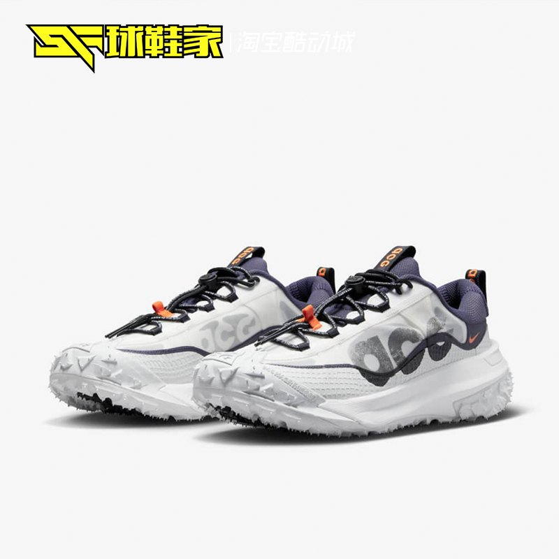 球鞋家Nike ACG Mountain Fly 2低帮白男子户外功能鞋DV7903-001_虎窝淘
