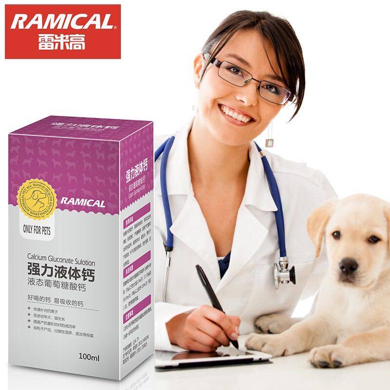 RAMICAL/雷米高液体钙猫狗通用健骨补钙猫狗营养品100ml_虎窝淘