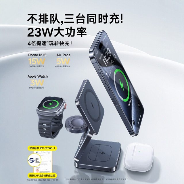 Three-in-one wireless applewatch watch Apple 15 ProMax charger mobile ...