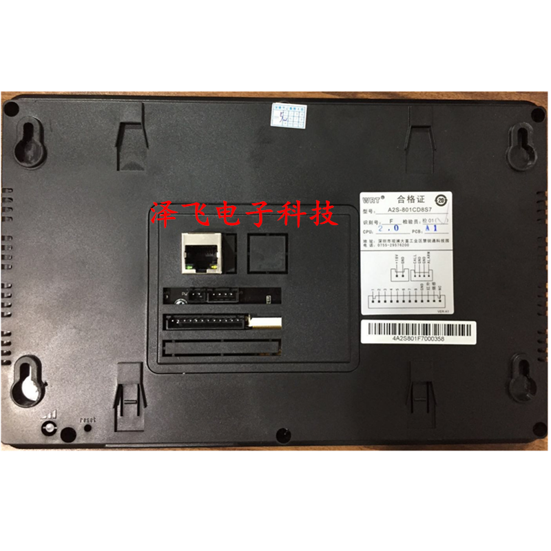 WRT慧锐通WA2S-212CS7室内机A2S-801CD8S7可视对讲门铃挂板支架座_虎窝淘