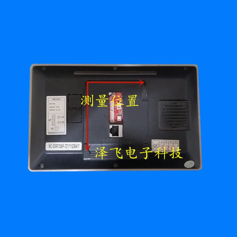 MICHOL麦驰室内机522R10BCUTP-4.3Z楼宇可视对讲门铃挂板支架底座_虎窝淘