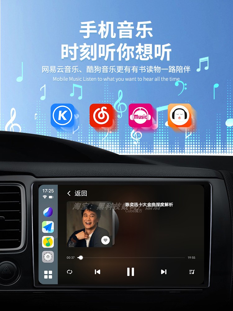 车连易适用Carplay转vivo小米oppo车载中控carlink互联iccoa盒子_虎窝淘