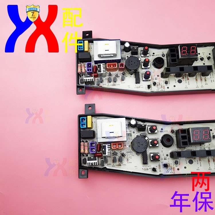 适用美的洗衣机MB60 RB65-5030G 5030GZ电脑板50-2030G 55-2030GZ_虎窝淘