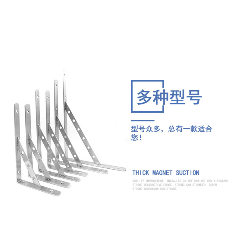 加厚实心不锈钢三角支架托架墙上隔板支撑架固定角铁架承重三角架_虎窝淘