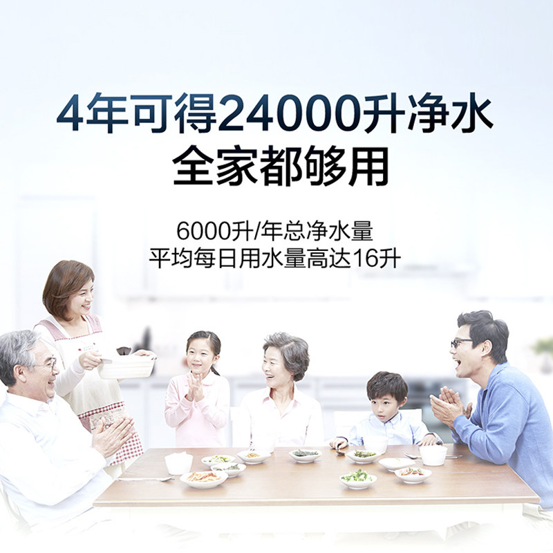AO史密斯净水器家用4年长效直饮净水机反渗透大流量 MK1700_虎窝淘