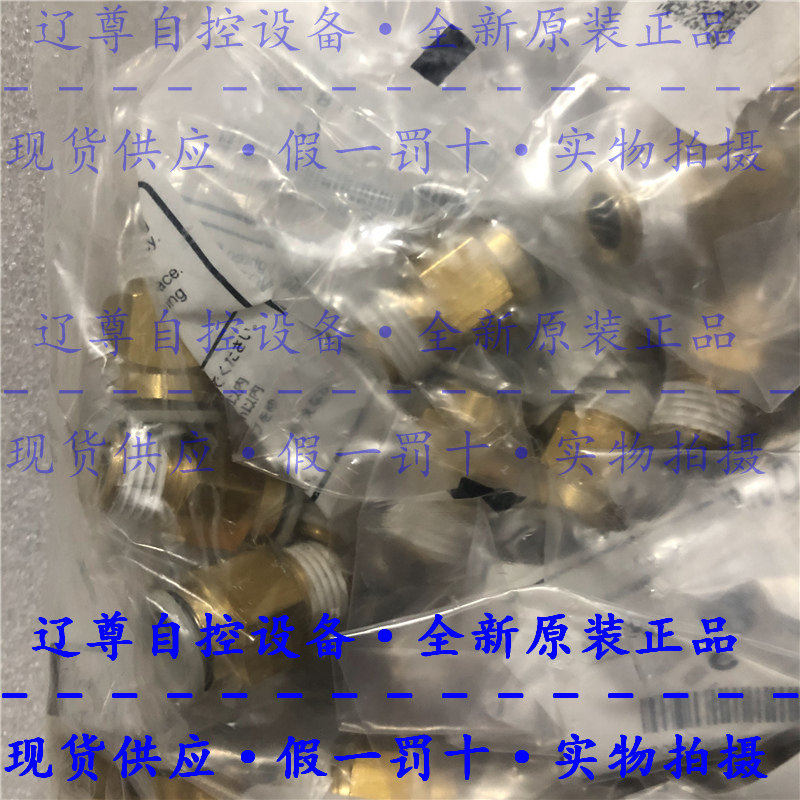 新款SMC接头KQ2H10-02AS全新原装直通气缸气管现货假一赔十_虎窝淘
