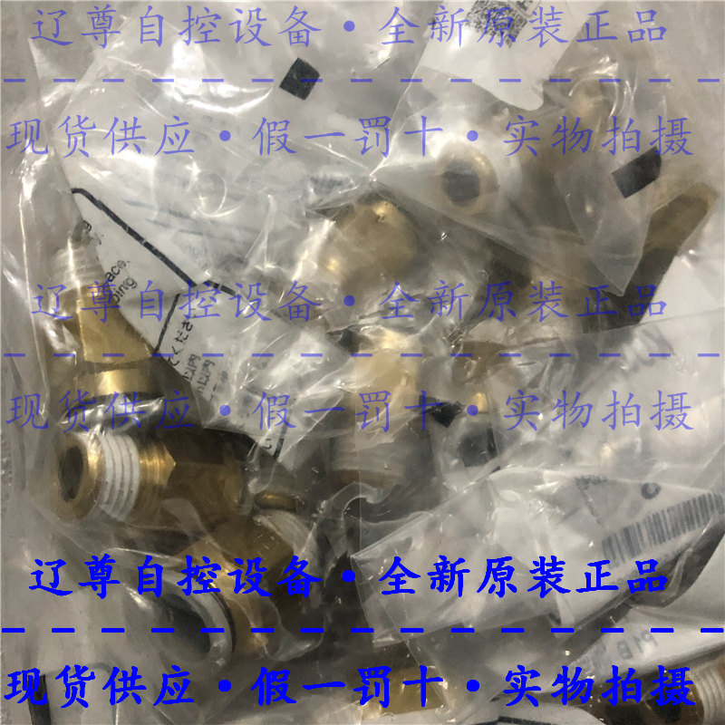 新款SMC接头KQ2H10-02AS全新原装直通气缸气管现货假一赔十_虎窝淘