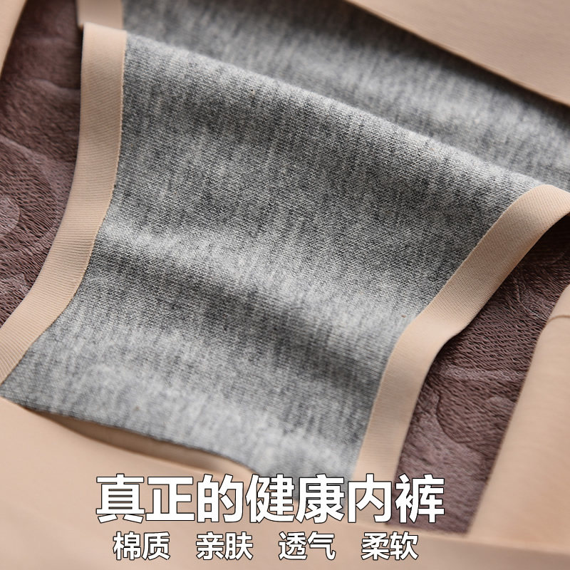 6Pieces Women Lace Silk Underwear Seamless Breathable Briefs_虎窝淘