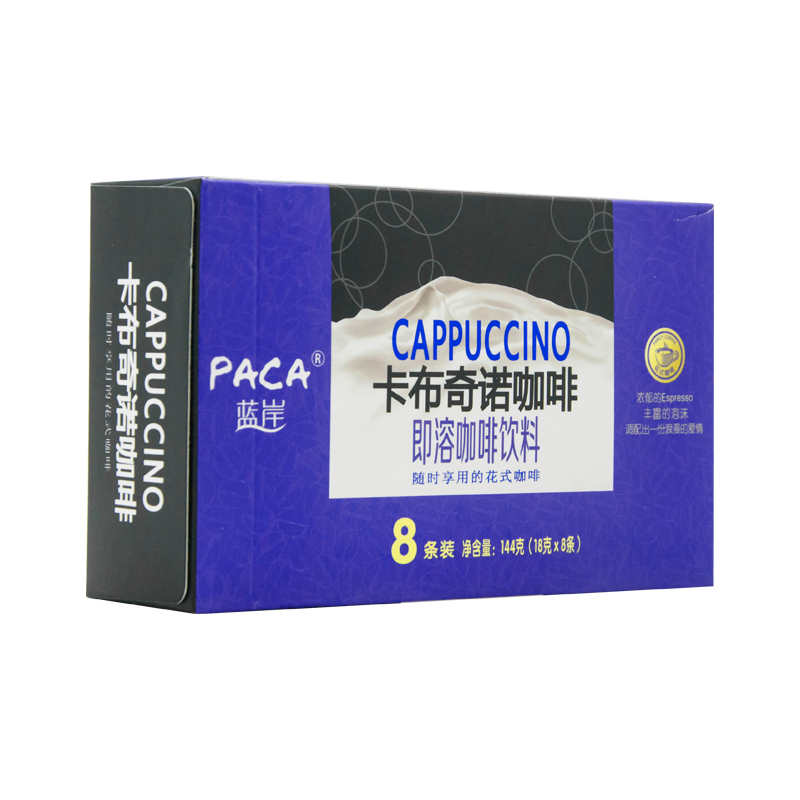 PACA蓝岸卡布奇诺咖啡速溶咖啡花式咖啡粉咖啡速溶144g(8条) 3盒_虎窝淘
