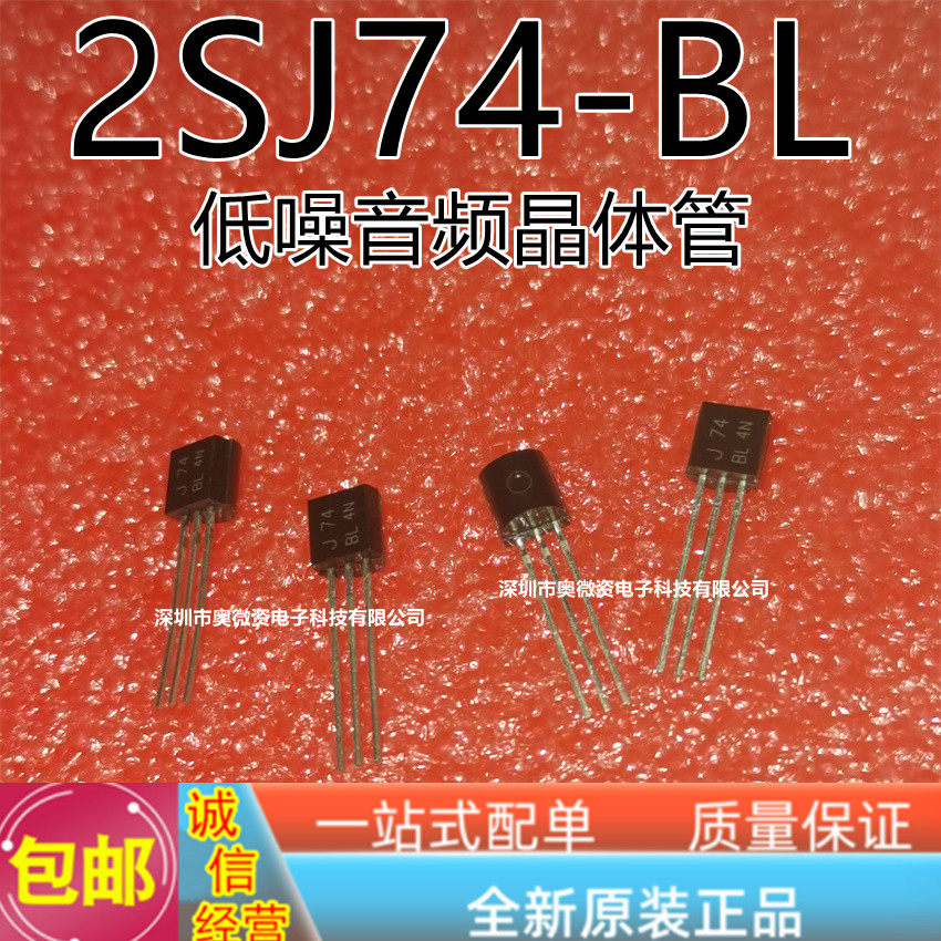 2sk170应用电路,2sk170前级电路,2sk170单管放大电路_大山谷图库