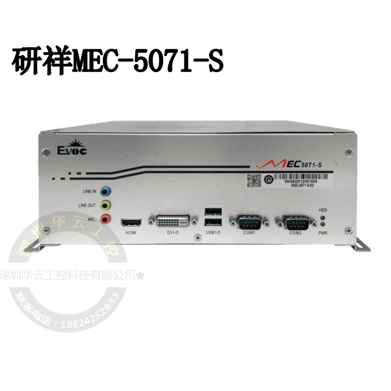 研祥工控机嵌入式无风扇MEC-5071-S/M I7 MEC-5031-M Intel J1900_虎窝淘