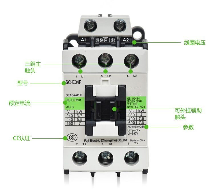 正品FJ接触器SC-E02P E03P E04P E05P E04P/G E02 E03 E04/G_虎窝淘