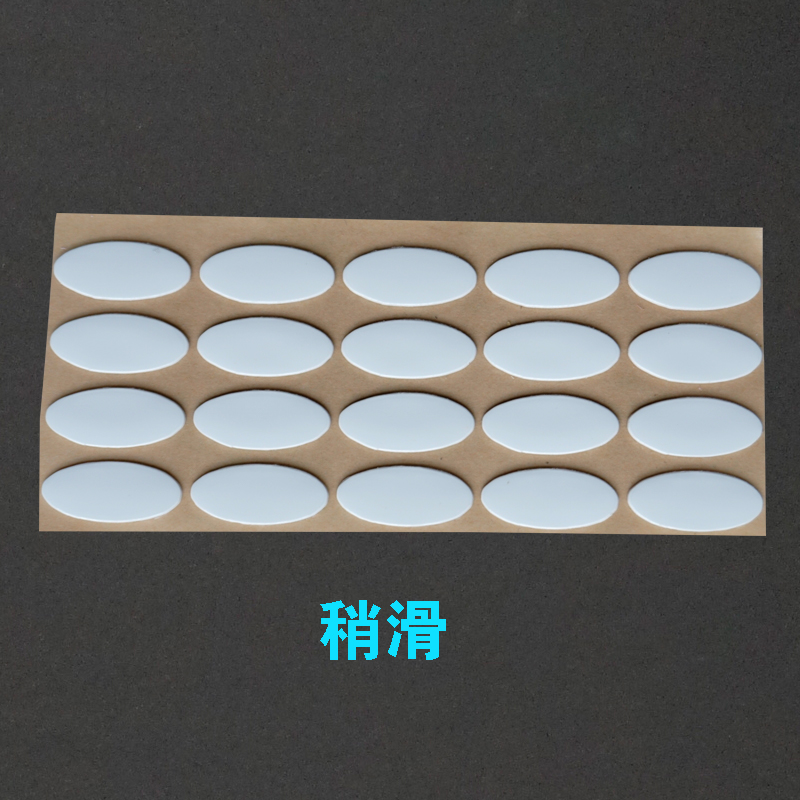 优质3M脚贴适用微软IE3.0 IO1.1银光红光极动鲨IE3复刻鼠标脚垫_虎窝淘