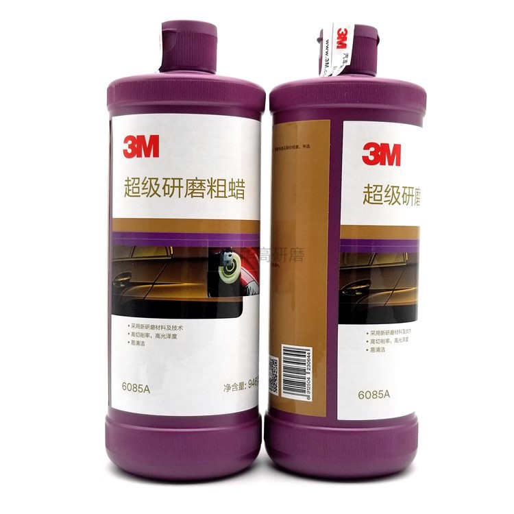 3M原装正品6085A抛光蜡超级至尊粗蜡划痕修复去污无划痕946G_虎窝淘