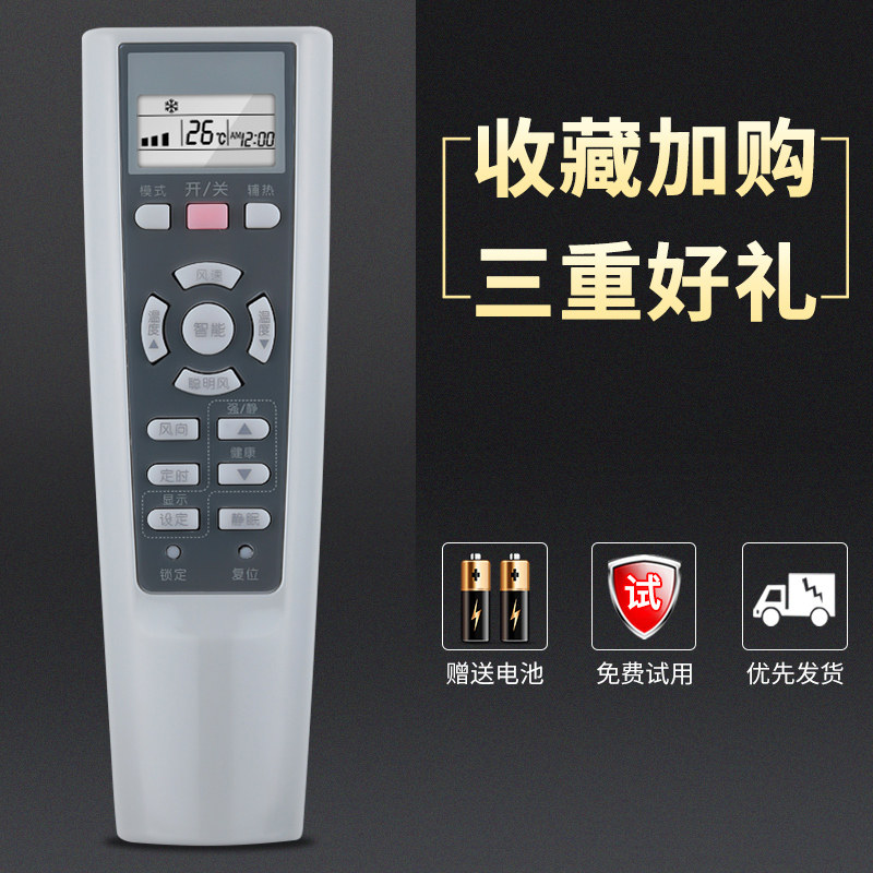 华富适用于海尔空调遥控器YR-W02 W08 W01 W03 W04 W06 W07 KFR-35GW/01FAQ23/ 35GW ...