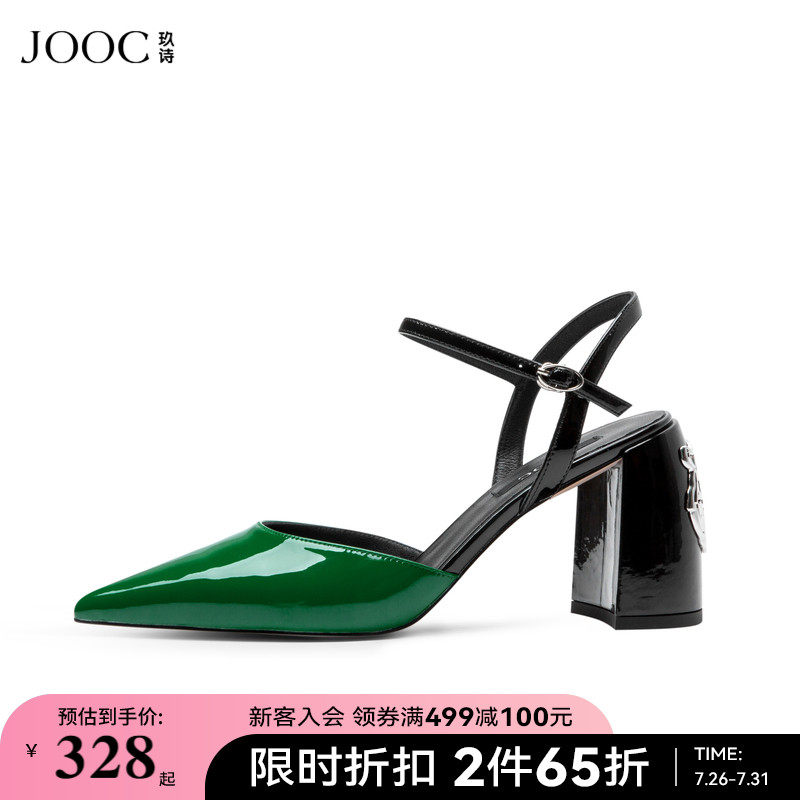 JOOC玖诗夏季新款牛漆皮高跟鞋女粗跟一字扣带后空单鞋小码5897_虎窝淘