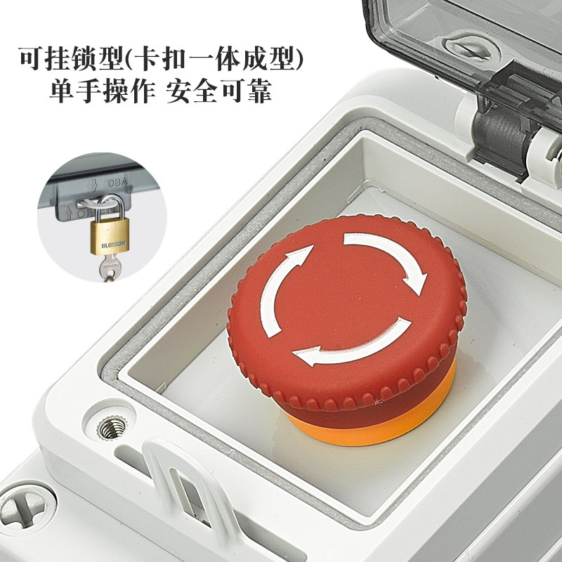 户外防水按钮控制盒开关盒急停启动停止盒箱点动自复位自锁接线盒_虎窝淘