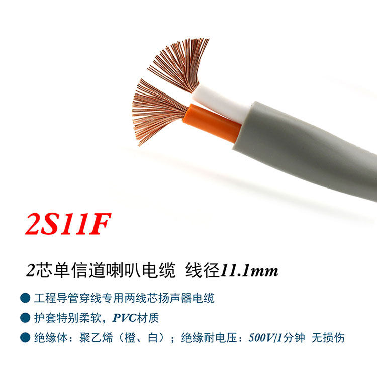 CANARE佳耐美2芯4芯2S7F/4S8/4S10F进口发烧级音响护套喇叭线4S11_虎窝淘