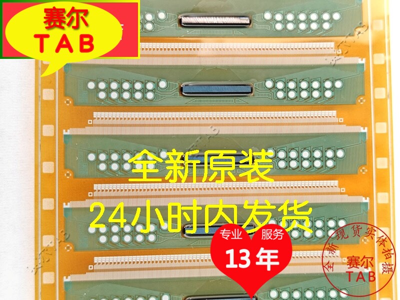 掌柜推荐LS0306SHH1-C1LX全新LG液晶驱动IC TAB现货直拍当天发_虎窝淘