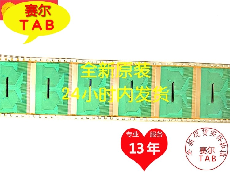 原型号8157-RC559长虹UD55D7200I边板ST5461D04-1-XR/XL-2模块TAB_虎窝淘