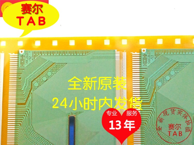 原型号掌柜推荐卷料S6C2LD3-52液晶驱动IC,TAB现货拍下当天发出_虎窝淘