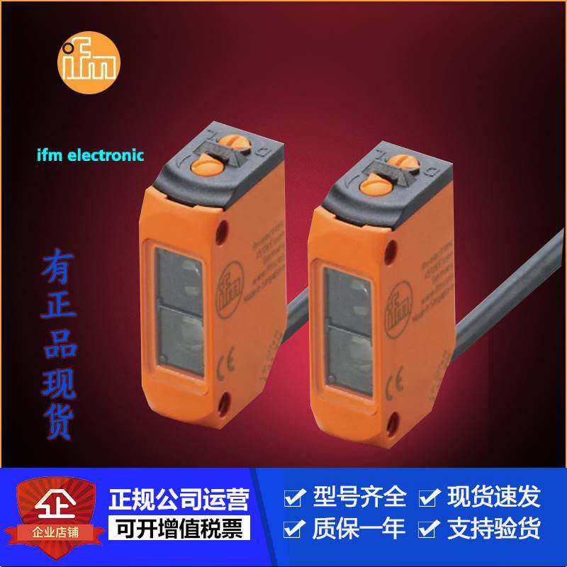 议价IFM易福门O6P200.O6S200.O6E204.O6H204.O6P204.OJ5136传感器_虎窝淘