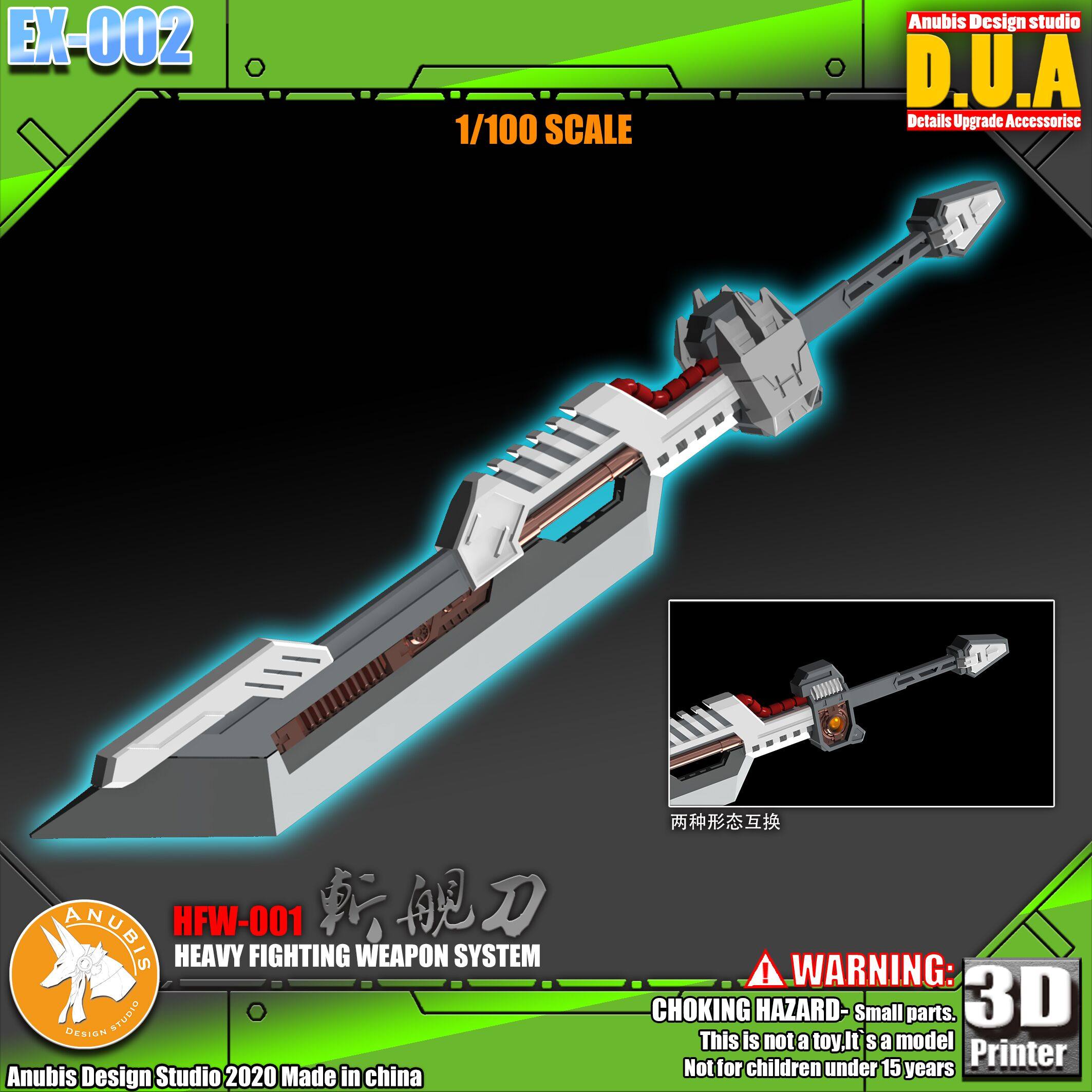 包邮 ANUBIS阿努比斯高达模型机娘通用武器装备斩舰刀 EX002_虎窝淘