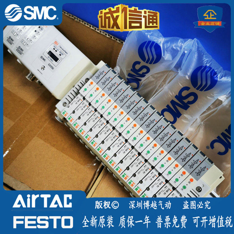 SMC阀岛底座VVQ4000/VVQC4000-1A/2A/3A-D-10A-C10-TR-2-1-03-03F_虎窝淘