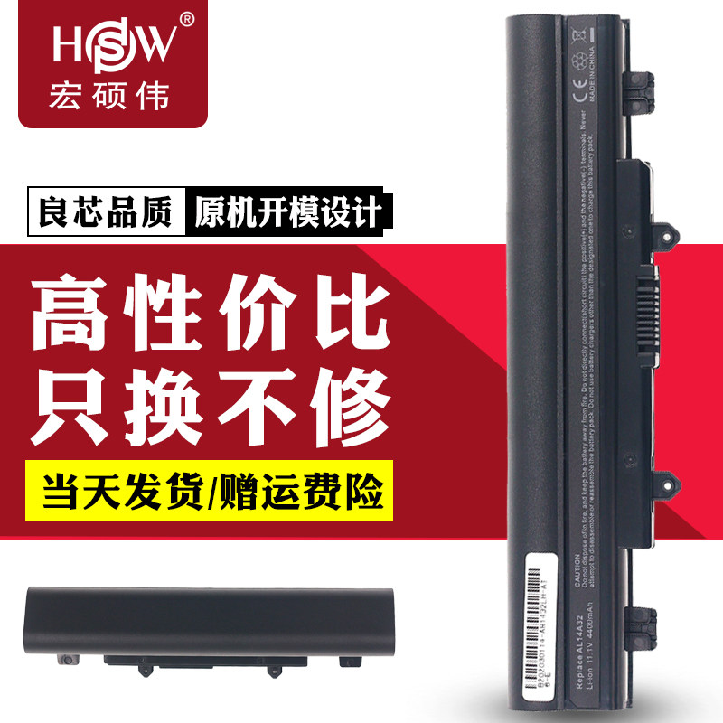 HSW适用于宏基Aspire E14 E15 E5-571 471 411 511 531 551 Extensa EX2510/G ...
