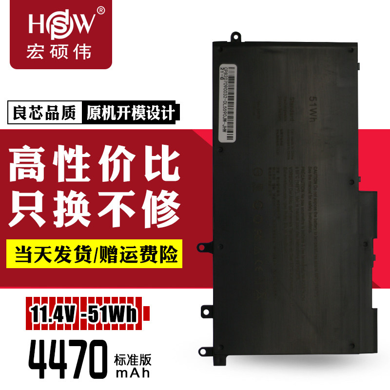 HSW适用戴尔Latitude E5480 E5490 E5488 E5280 E5580 E5288 E5290 93FTF 3DDDG ...