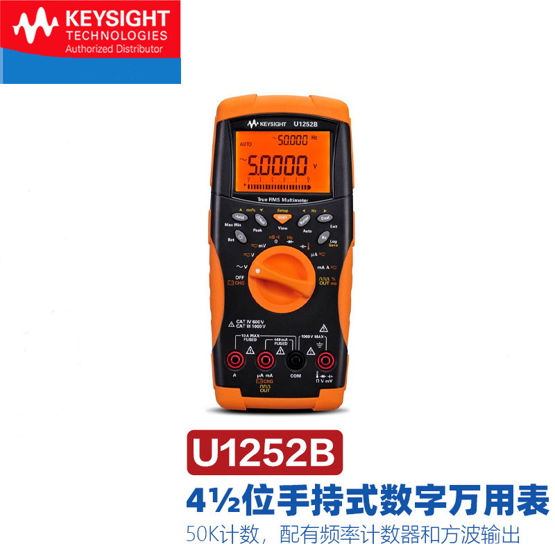 Keysight是德/安捷伦U1251B/U1252B/U1253B四位半手持数字万用表_虎窝淘