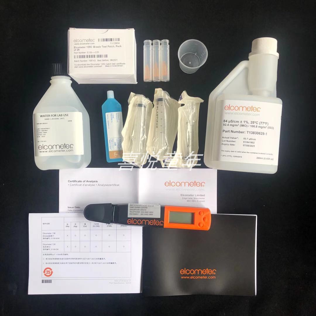 英国易高盐分测试套装 Elcometer138Bresle&E138-1c电导率测试_虎窝淘