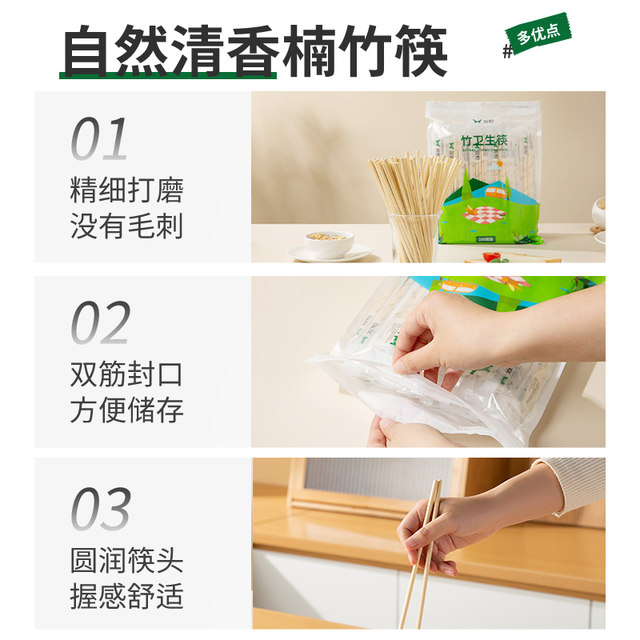 Double gun disposable bamboo chopsticks independently packaged food ...