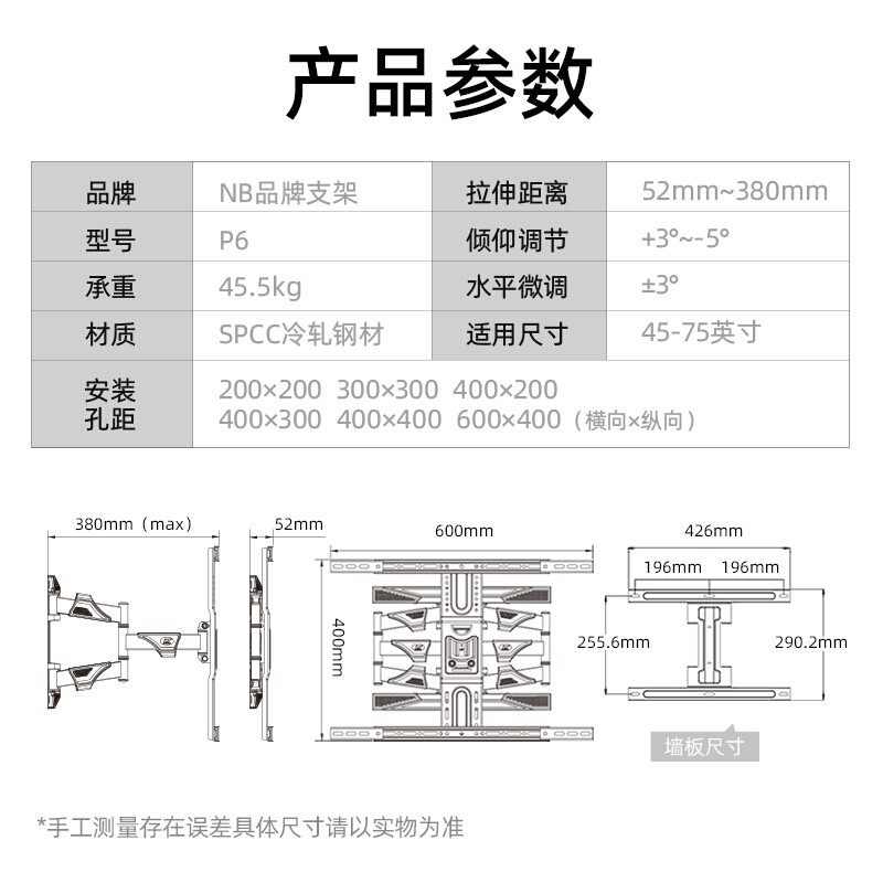 NB P4 757-L400 P6 P65通用伸缩旋转拉伸液晶电视机挂架支架_虎窝淘