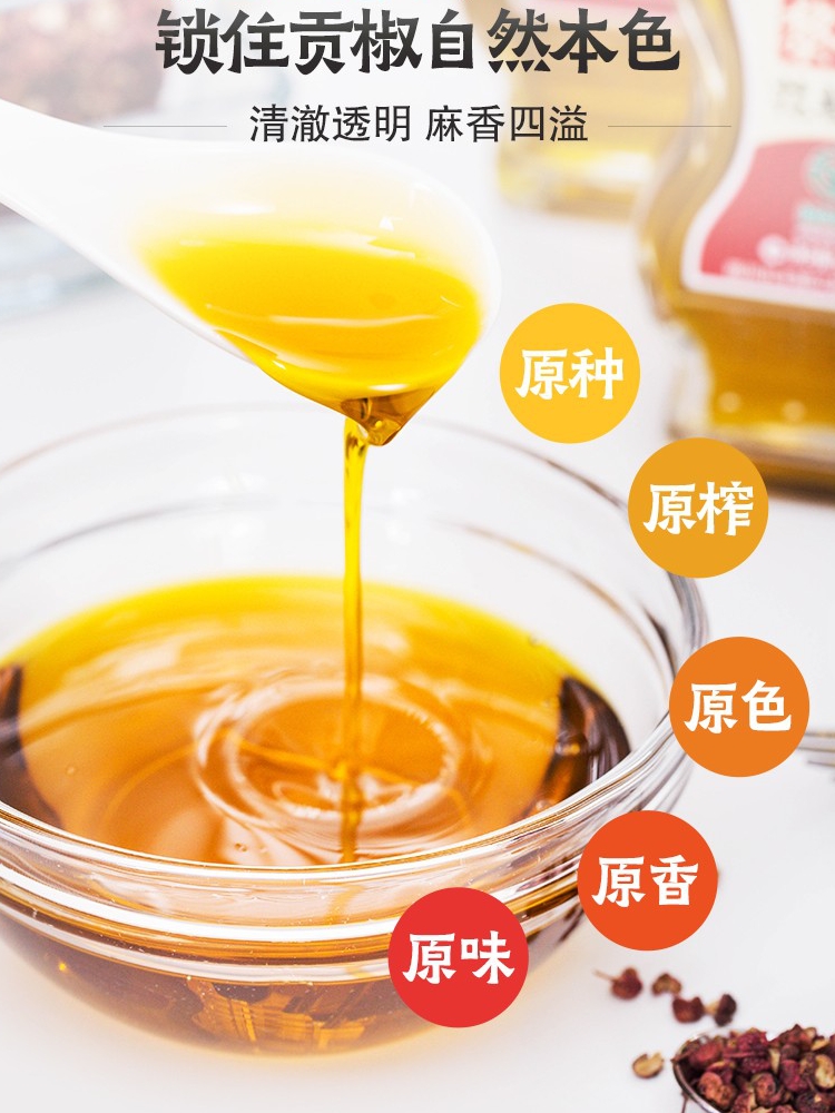 四川万弗鲜花椒油4.5L升餐饮食堂商用食用调味油汉源花椒火锅冒菜_虎窝淘