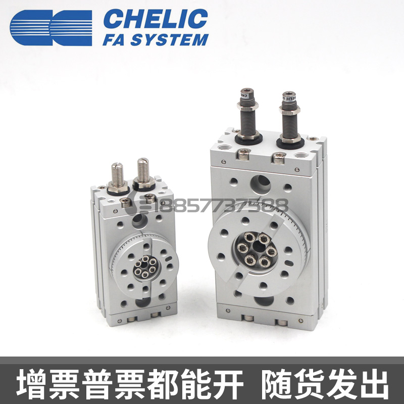原装CHELIC气立可RTB10/RTB20/RTB30/RTB50/RTB70-SD2-A2回旋气缸_虎窝淘
