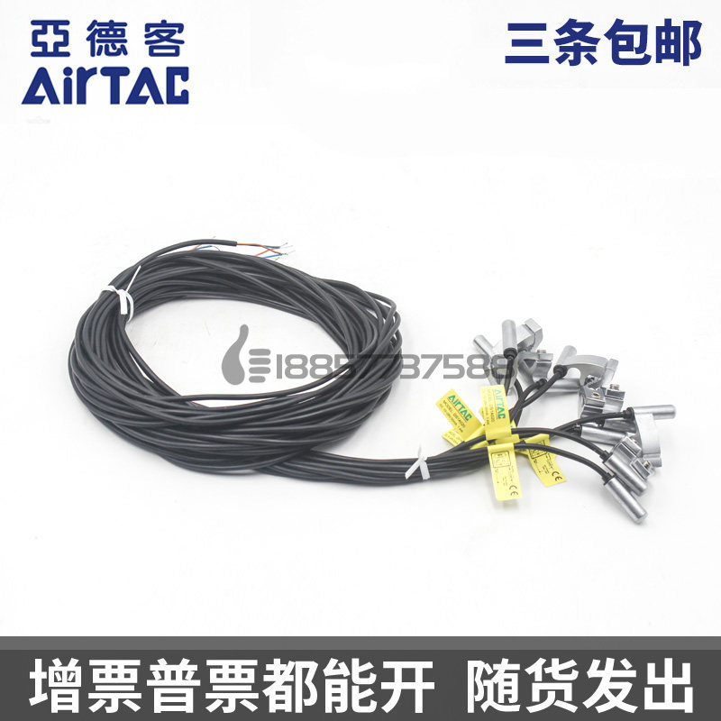 原装亚德客CS1A020 DS1A020磁性开关 SI/SU/SC气缸用磁簧感应器_虎窝淘