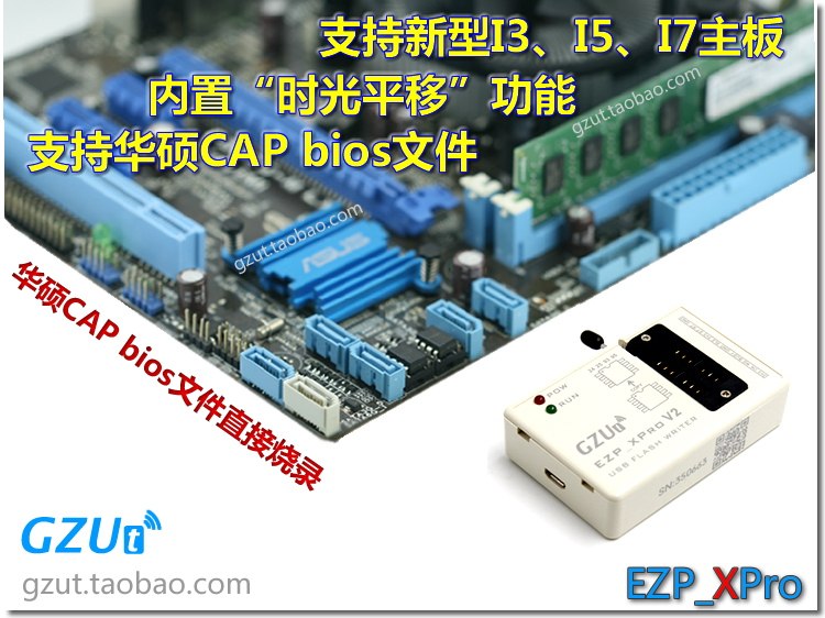 EZP_XPro(v2)编程器USB主板路由液晶BIOS SPI FLASH IBM 25烧录器_虎窝淘