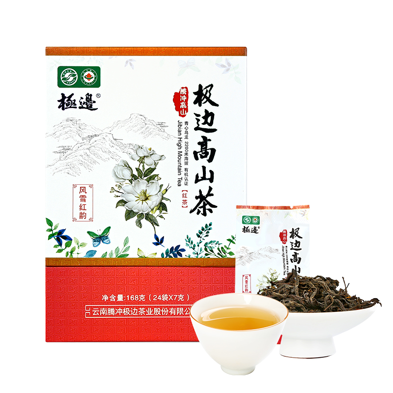 极边风雪红韵云南欧盟有机高山红茶礼盒装168g_虎窝淘