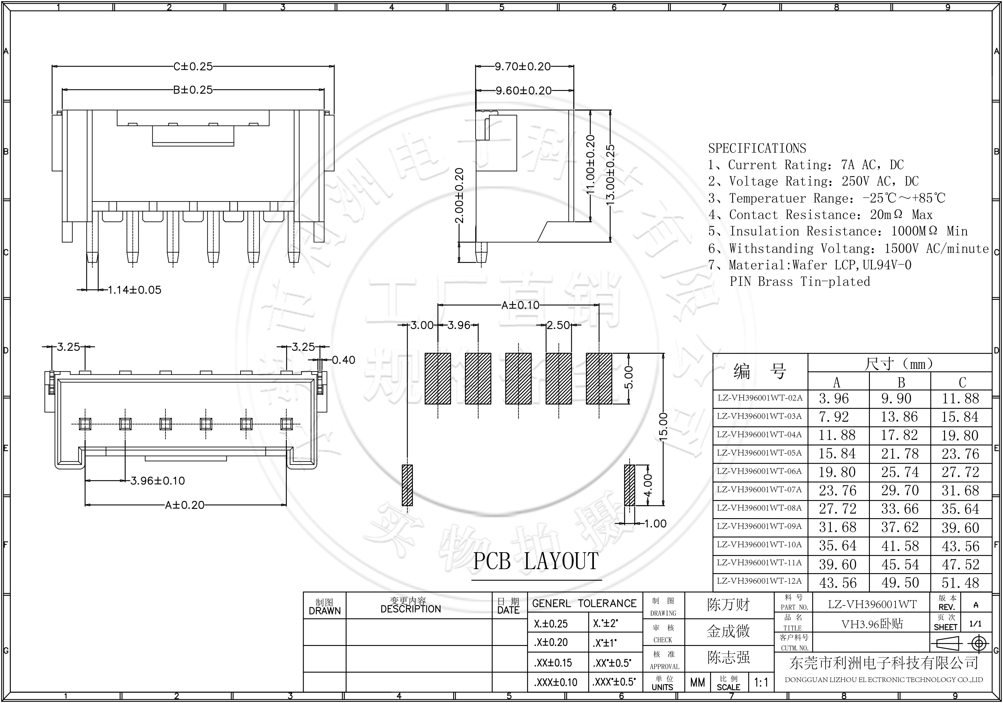 VH3.96接插件3.96mm间距卧贴SMT针座2P3P4P5P6P连接器插座接口_虎窝淘