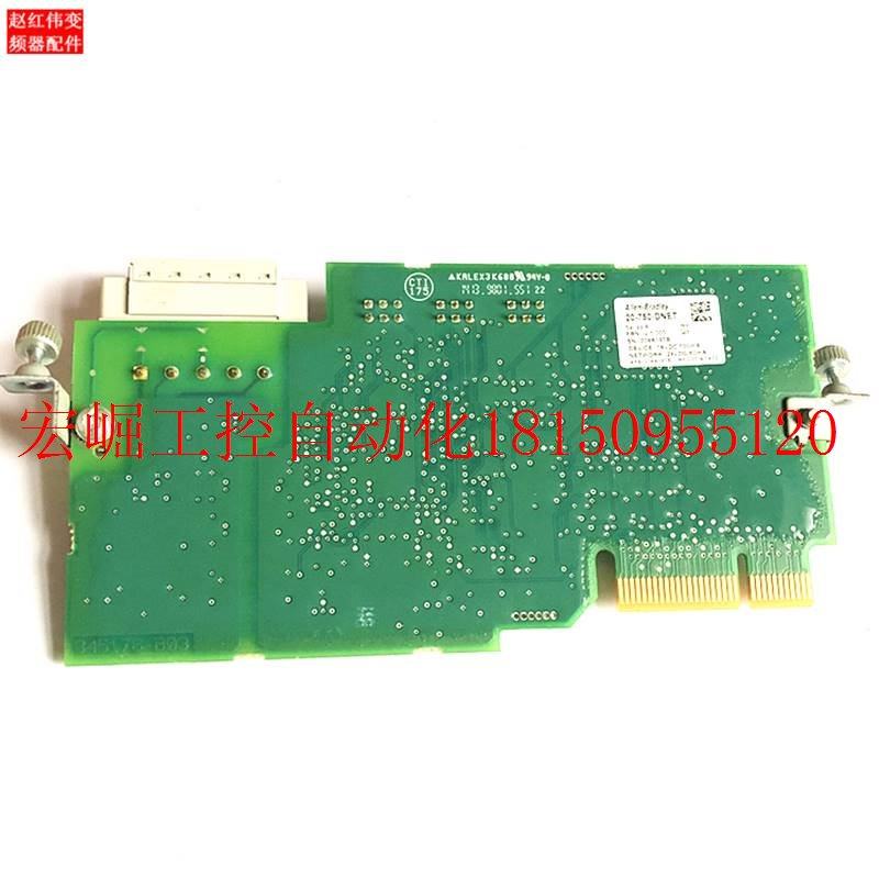 议价20-750-DNET是AB变频器PF753或者是755系列通信通讯卡345现货_虎窝淘