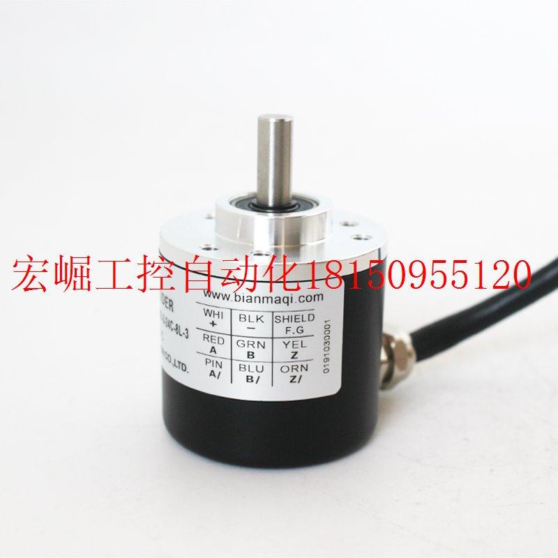 议价玻璃打胶机编码器HFJF-0638-003G-3600B-5-24C-8L-3全新现货_虎窝淘