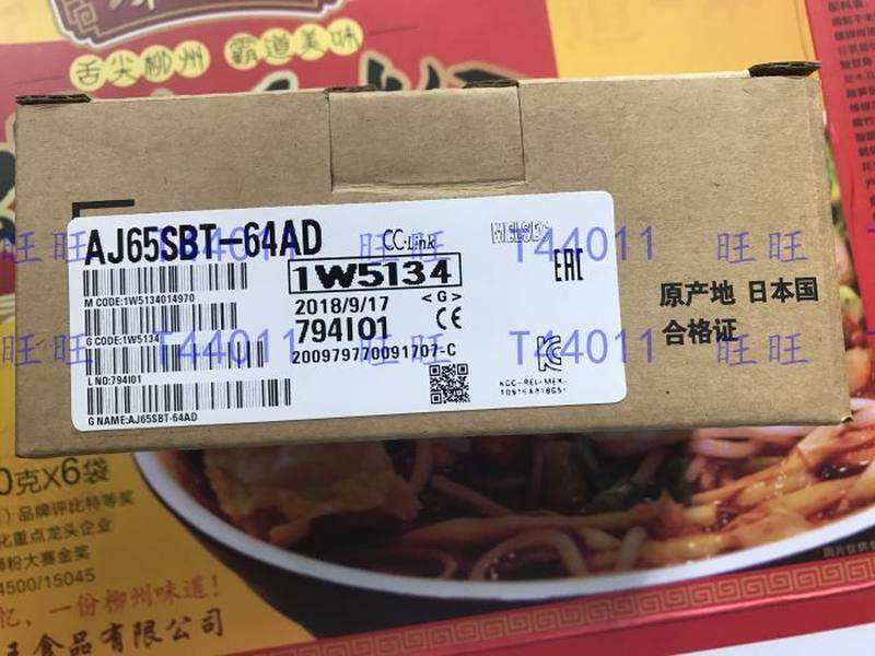 议价全新AJ65BT-D62/D62D/D62D-S1和AJ65SBT-62DA/64AD质保一_虎窝淘