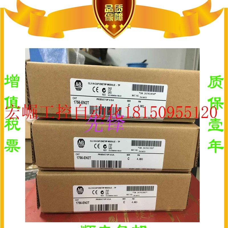 议价AB正品1746-INT4 1769-IF16C 1756-PB75K 1769-L32E保现货_虎窝淘