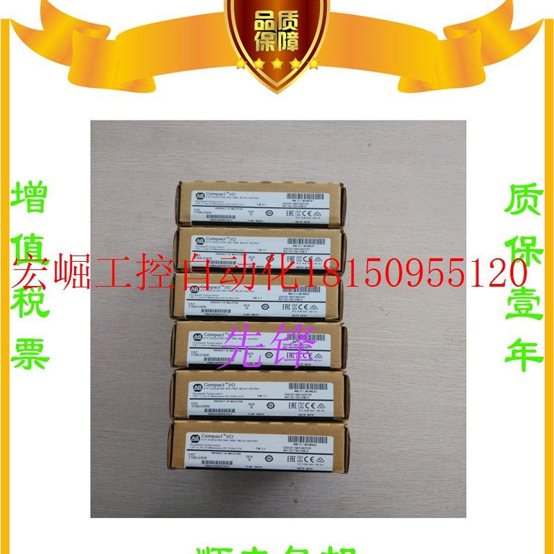议价AB正品1783-MS10T 1747-L551 1769-OB16 1756-IF16质保现货_虎窝淘