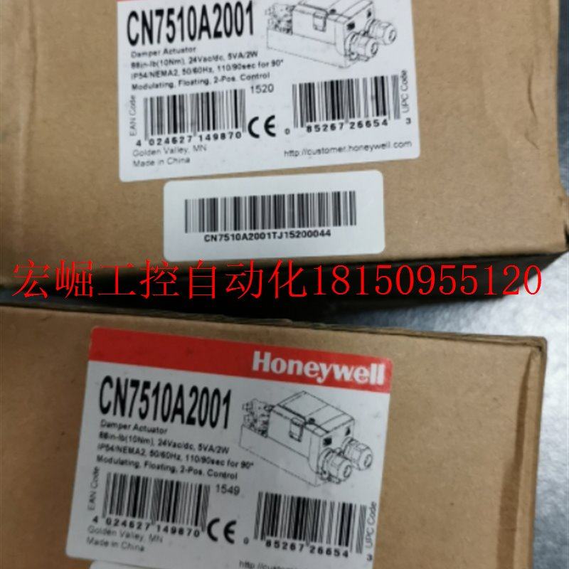 议价* CN7510A2001 ML7421B1023-E霍尼韦尔全新原装现货_虎窝淘