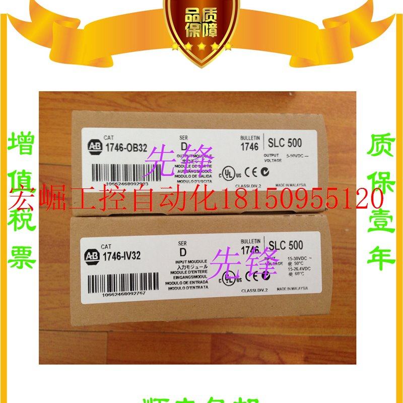 议价AB正品1756-L7SP 1769-OB32 1734-AENTR 1734-IE2V保现货_虎窝淘