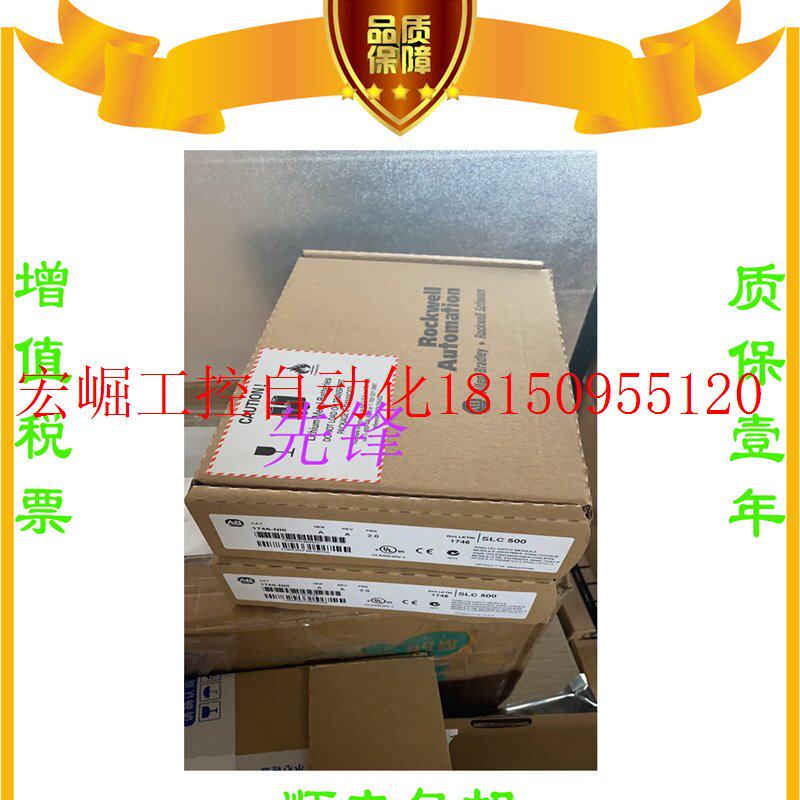 议价AB正品1746-NR8 1756-PB75 1769-L32E 1746-OB16质保一现货_虎窝淘