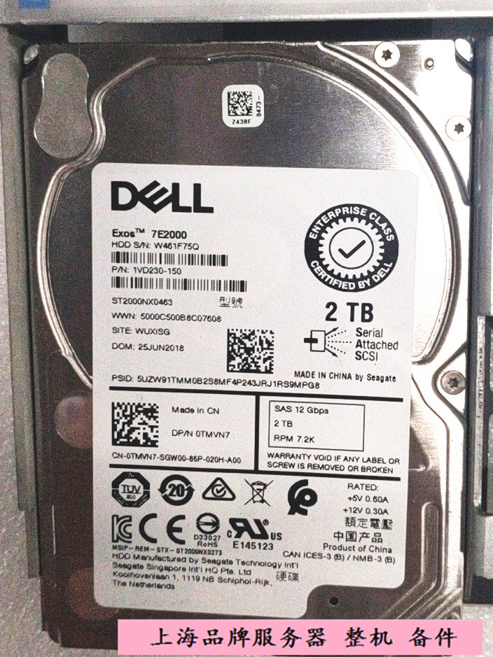 DELL TMVN7 VR92X ST2000NX0463硬盘 2TB 12Gb 7.2K 2.5寸 SAS_虎窝淘