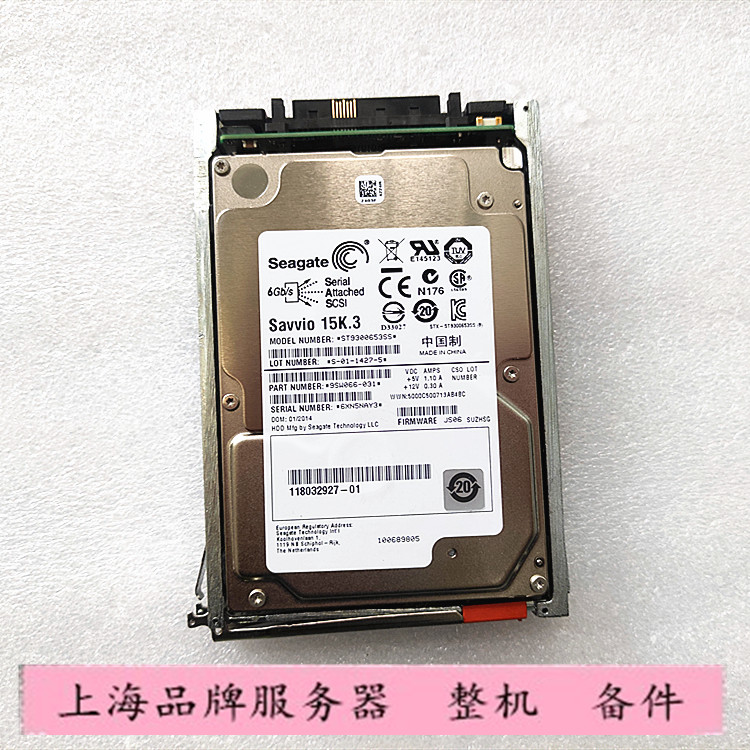EMC存储硬盘300G SAS 15K 2.5寸 005050604 005050934 005050548_虎窝淘